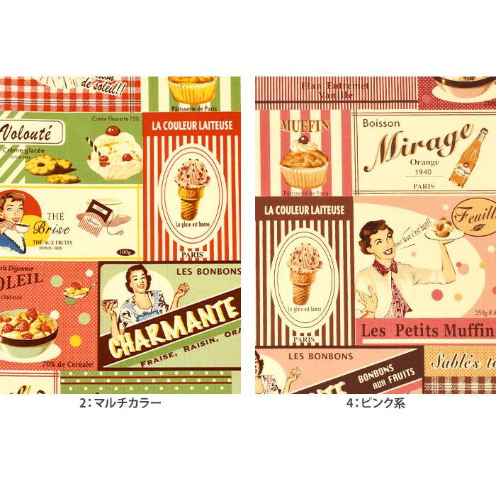 YUWA making dessert シャーティング レトロ アメリカン レトロアメリカン スイーツ デザート 有輪商店 生地 布 829869 数量3(30cm)から10cm単位 : 手芸 ...