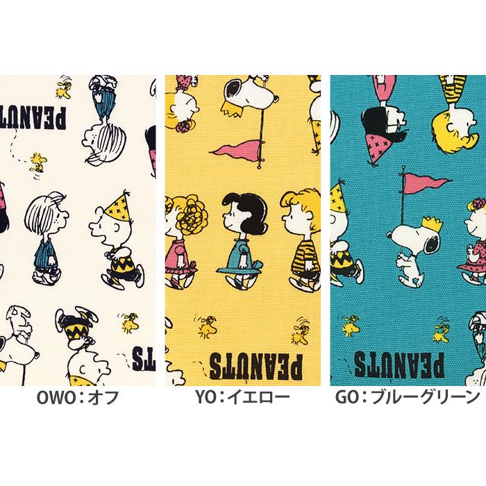 PEANUTS SNパレード オックス スヌーピー ピーナッツ ウッドスティック キャラクター生地 オックス生地 キャラクター 生地 布 数量3(30cm)から10cm単位 : 手芸・生地 ...