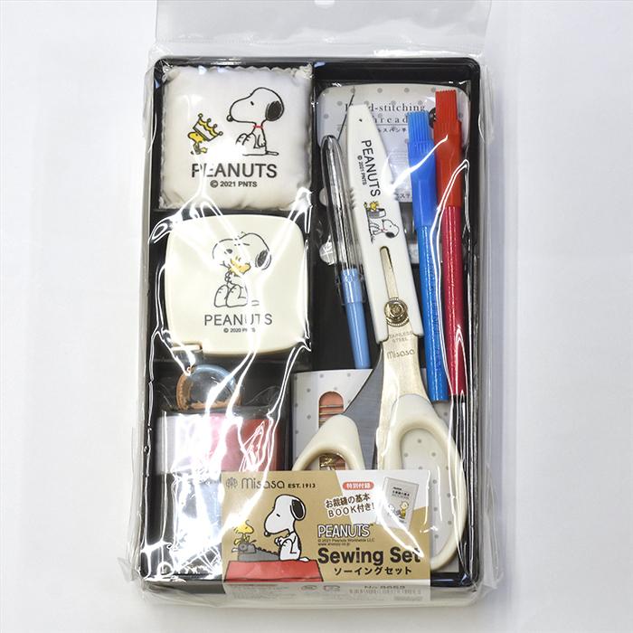 スヌーピー ソーイングセット コンパクトタイプ No.8652 ホワイト 裁縫セット 9点入り ミササ 裁縫道具 : 手芸・生地・洋裁のホビー家コテツ - 通販 - Yahoo!ショッピング