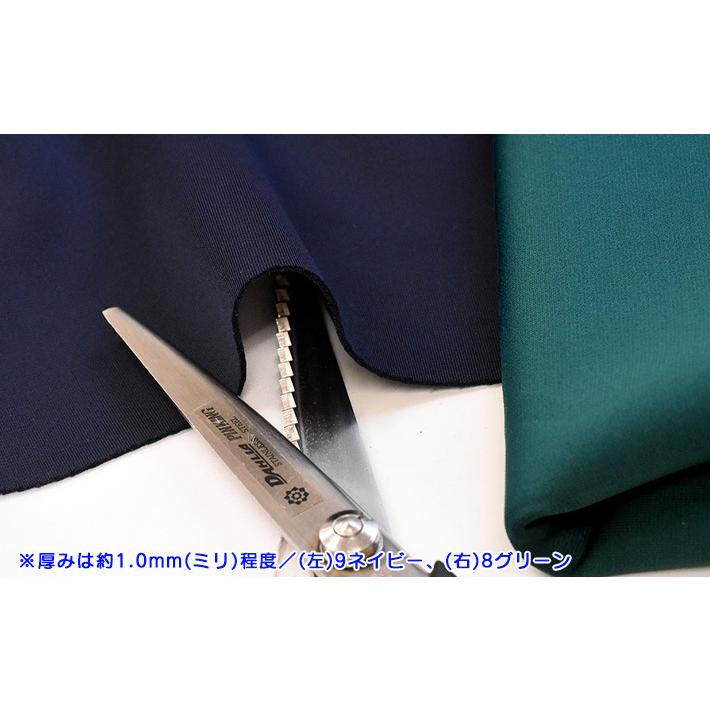 COOLON 手作りマスク向き生地 シルクプロテイン抗菌加工 吸水速乾 クーロン 肉厚 弾力性のある生地 マスク 生地 布 数量3(30cm ...