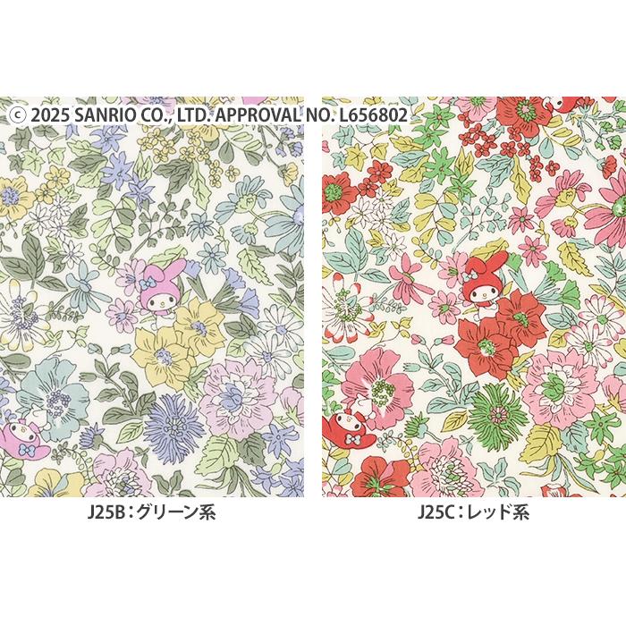 リバティ・ファブリックス Emily Song エミリー・ソング DC30710 マイメロディ 花柄 エミリー タナローン 生地 布 数量3 ...