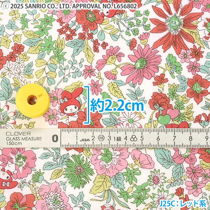 リバティ・ファブリックス Emily Song エミリー・ソング DC30710 マイメロディ 花柄 エミリー タナローン 生地 布 数量3 ...