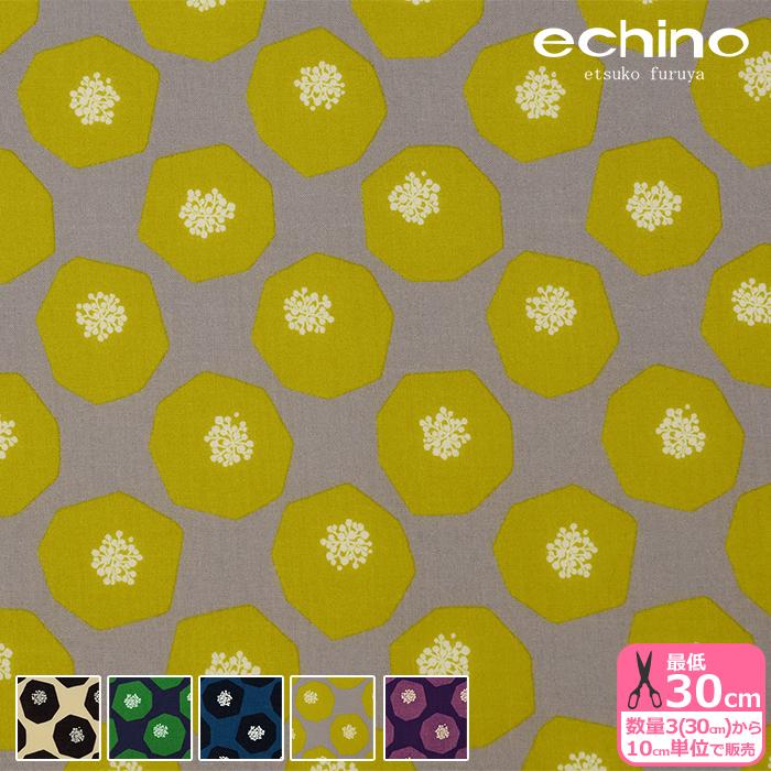 echino Mellow ローン 2024 花 総柄 かわいい エチノ 生地 布 EKX-98070-70 数量3(30cm)から10cm ...