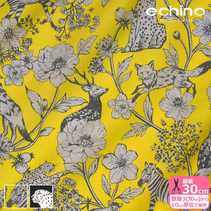 echino Wonder ローン 2024 パンサー 動物柄 シマウマ エチノ 生地 布 EKX-98070-72 数量3(30cm)から ...