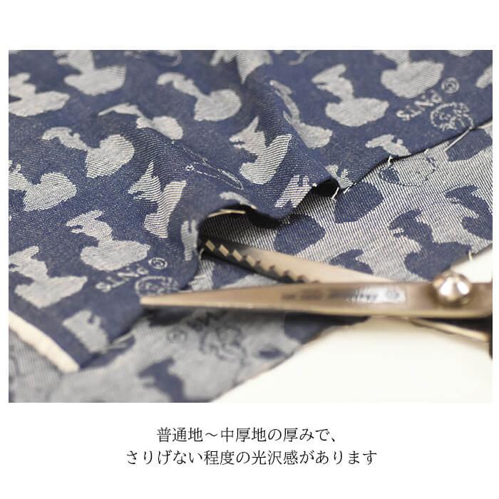 PEANUTS スヌーピー デニムジャガード G-3705-1 数量3(30cm)から10cm単位 生地 布 : 手芸・生地・洋裁のホビー家コテツ - 通販 - Yahoo!ショッピング