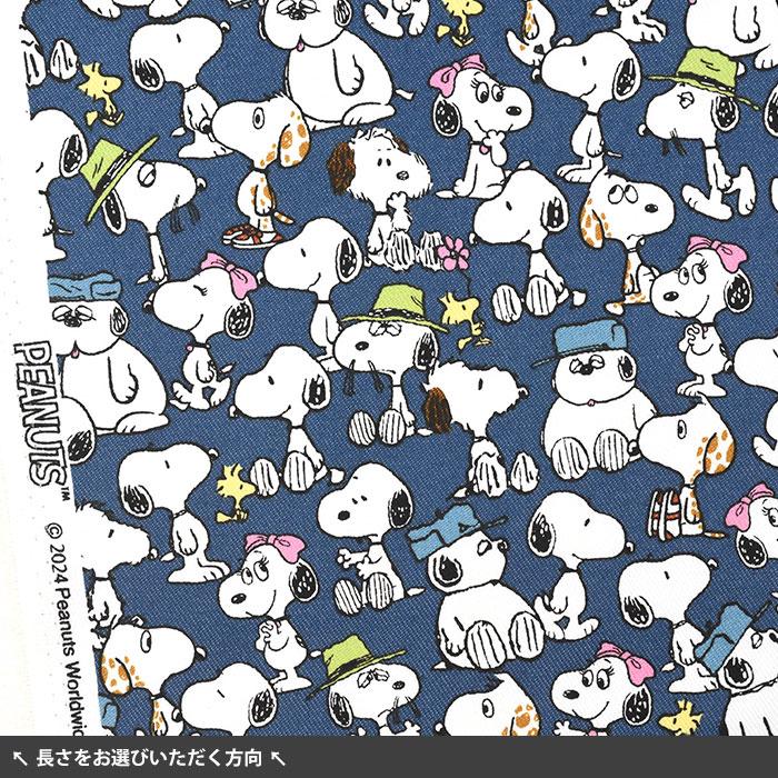 スヌーピー ピーナッツ TCツイル PEANUTS ウッドストック デニム調 綿ポリ 交織 綿ポリ交織生地 プリント生地 生地 布 G-3715-1 数量3(30cm)から10cm単位 : g ...