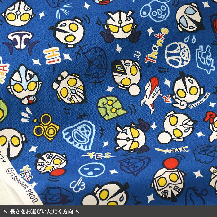 M78ウルトラマン ライン柄 オックス キャラクター生地 布 G-5135-1 数量3(30cm)から10cm単位 : 手芸・生地・洋裁のホビー家コテツ - 通販 - Yahoo!ショッピング