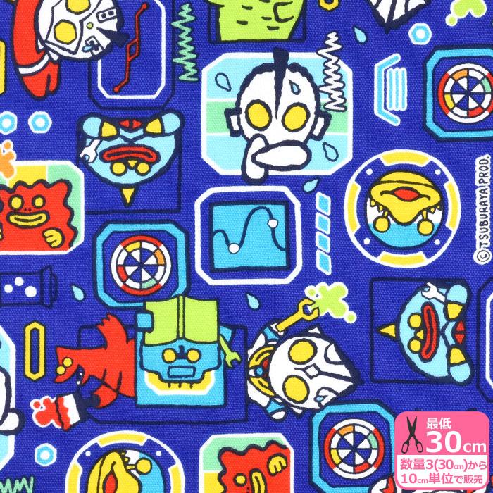 M78ウルトラマン 4WAY柄 オックス ウルトラマン オーブ ティガ ウルトラセブン キャラクター生地 オックス生地 生地 布 G-5145-1 数量3(30cm)から10cm単位 : g ...