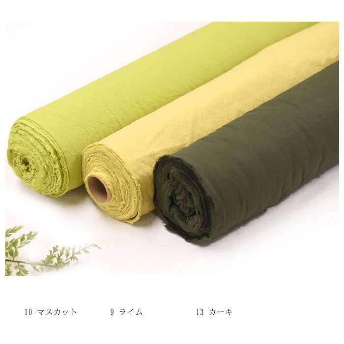 ナチュラル織コットンヴィンテージトリプルワッシャー 無地 オックス ワッシャー加工 30オックス HSK300 生地 布 数量3(30cm)から10cm単位 5999 : 手芸・生地・洋裁の ...