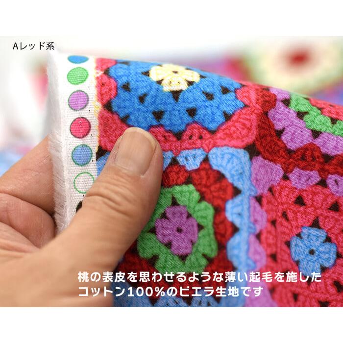 在庫限り かぎ針編みの四角形のモチーフ（ビエラ起毛）HSK649★数量1は10cm/お買い物かごの数は3から 7167 生地 布 : 手芸 ...