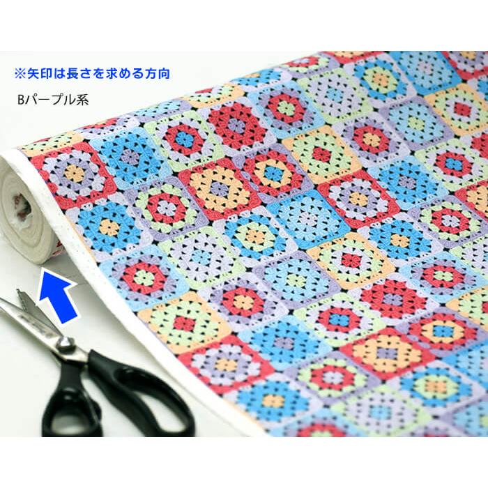 在庫限り かぎ針編みの四角形のモチーフ（ビエラ起毛）HSK649★数量1は10cm/お買い物かごの数は3から 7167 生地 布 : 手芸 ...