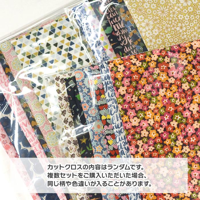 リバティ・ファブリックス 小柄カットクロスセット 約15cm×16cmのカットクロス6枚入り タナローン ワンコイン 生地 布 0383 : 手芸・生地・洋裁のホビー家コテツ - 通販 ...