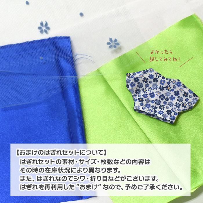 リバティ・ファブリックス 小柄カットクロスセット 約15cm×16cmのカットクロス6枚入り タナローン ワンコイン 生地 布 0383 : 手芸・生地・洋裁のホビー家コテツ - 通販 ...