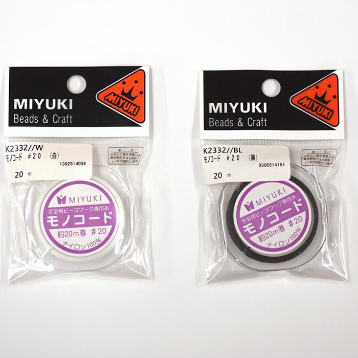 【MIYUKI】モノコード #20(太) 50m巻 W（白）、BL（黒）K2332 ナイロン100% アメリカ製 : k2332 : 手芸 ...