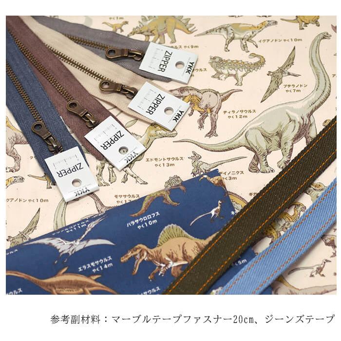 ナニコレシリーズ 恐竜大きさ比べ（オックスプリント）NNF-11★数量3(30cm)から10cm単位 生地 布 : nnf-11 : 手芸・生地・洋裁のホビー家コテツ - 通販 - Yahoo ...