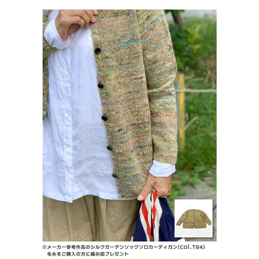 野呂英作 NORO シルクガーデンソックソロ【毛糸】編み図付き 自然な太い細いがあります【宅配便】 : 手芸・生地・洋裁のホビー家コテツ - 通販 - Yahoo!ショッピング