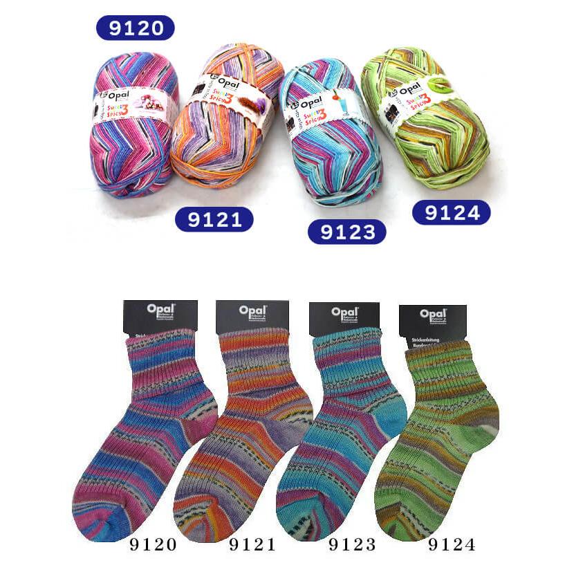 Opal 毛糸 スイート＆スパイシー 復刻版 Sweet＆Spicy1-3【毛糸】4ply 宅配便 9178 : 手芸・生地・洋裁のホビー家コテツ - 通販 - Yahoo!ショッピング
