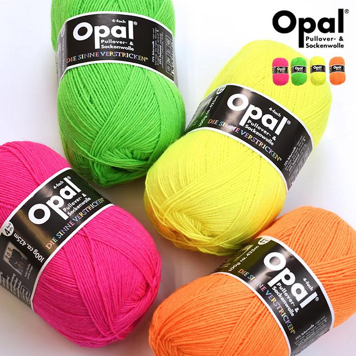 毛糸 Opal Uni 4-fach 単色 ネオンカラー 輸入糸 ウール75% ポリアミド25% 100g玉巻(約425m) ソックヤーン 靴下 秋冬毛糸 輸入毛糸 手編み 編み物 手芸 ...