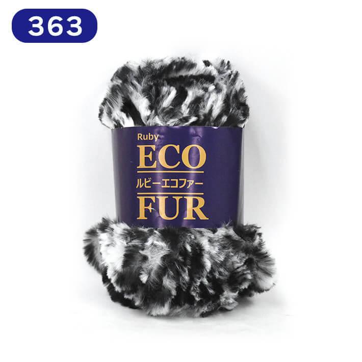 Ruby ルビーエコファー【毛糸】ポリエステル100% 100g普通巻 約65m【宅配便】寅年 トラ 三毛猫 かぎ針 棒針 手編み 編み物 スヌード ミトン : 手芸・生地・洋裁のホビー家 ...
