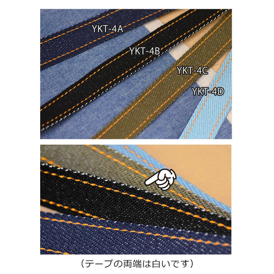 ジーンズテープ 25mm ステッチ カジュアル カバンテープ カバンの持ち手テープ 持ち手テープ デニム ブルー ネイビー バッグ材料 数量3(30cm)から10cm単位 7825 : ykt ...