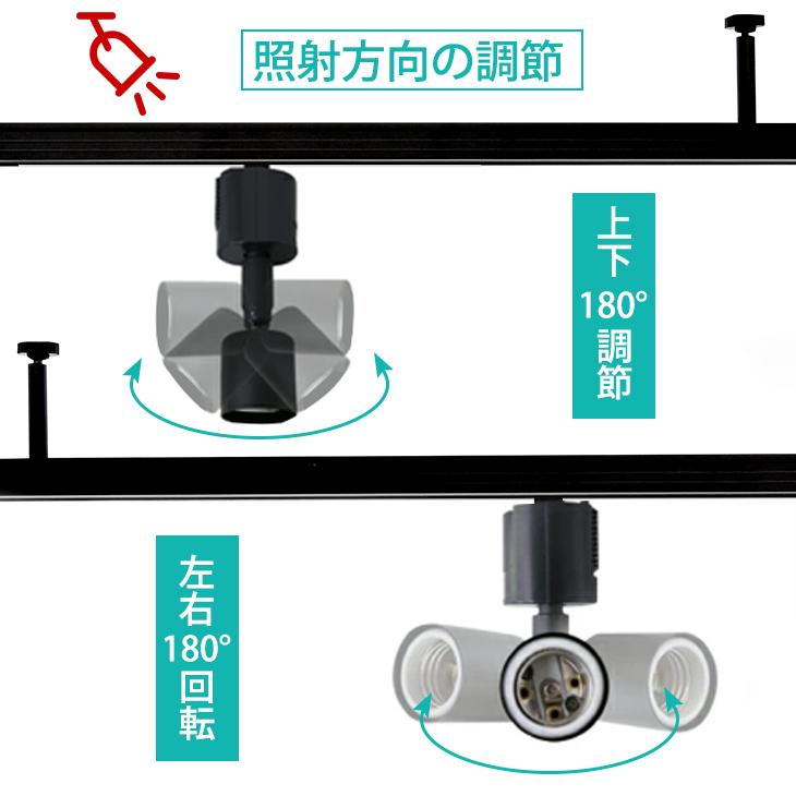 Luxour 【2個入り】ダクトレール スポットライト E11 E17 E26 照明器具 配線ダクトレール用 照明 レールライト おしゃれ 黒/白 ※器具のみ : Luxour - 通販 ...