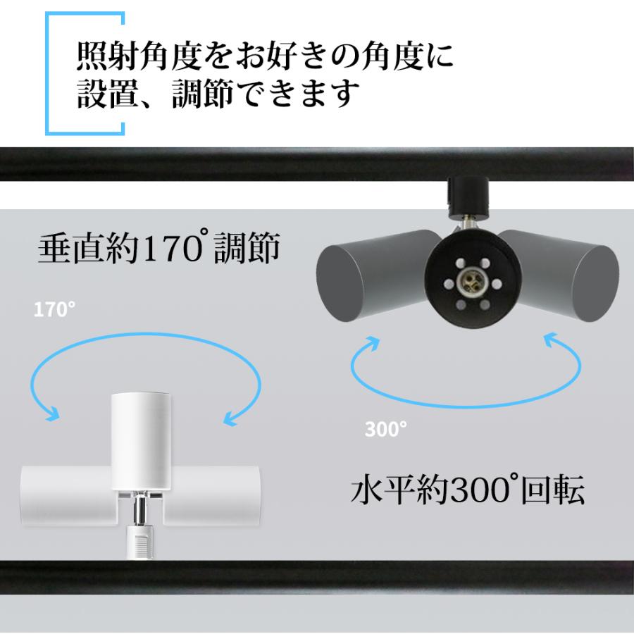 Luxour 【2個入り】ダクトレール スポットライト E11 E17 E26 照明器具 配線ダクトレール用 照明 レールライト おしゃれ 白/黒 ※器具のみ : Luxour - 通販 ...