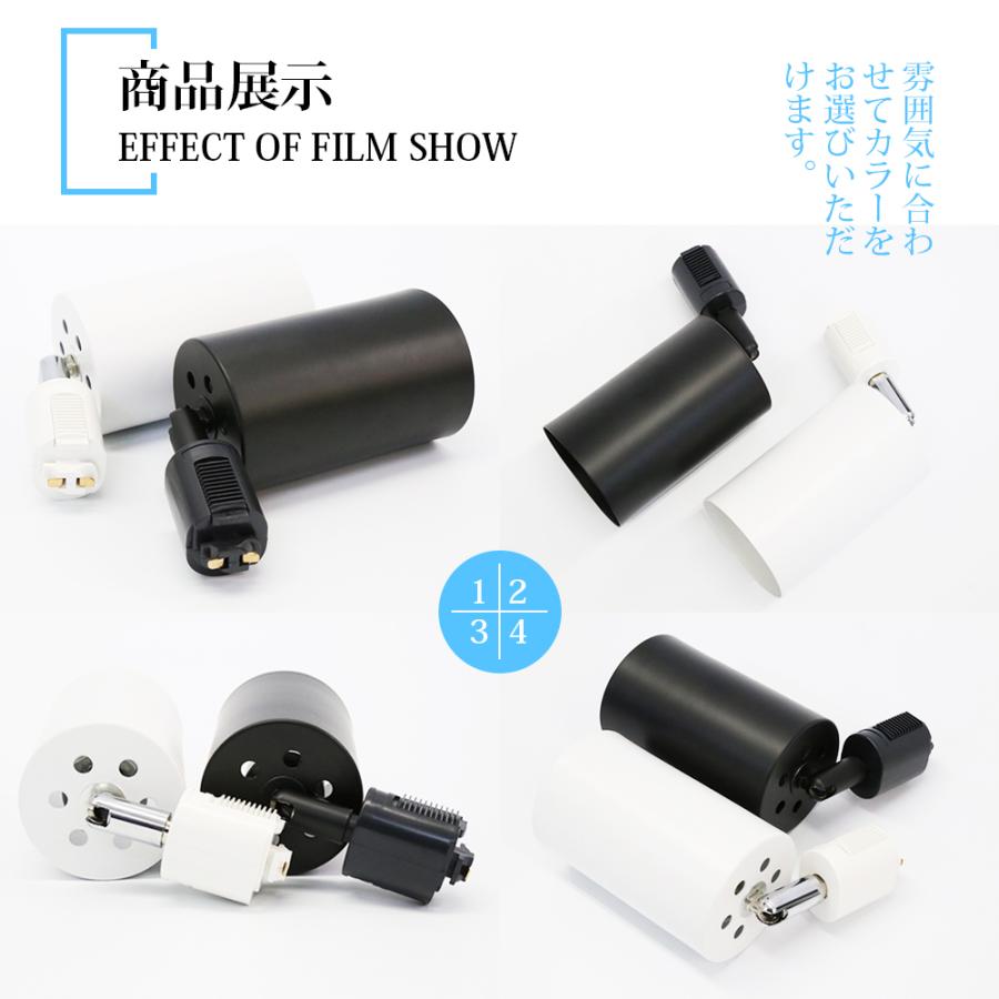 Luxour 【2個入り】ダクトレール スポットライト E11 E17 E26 照明器具 配線ダクトレール用 照明 レールライト おしゃれ 白/黒 ※器具のみ : Luxour - 通販 ...