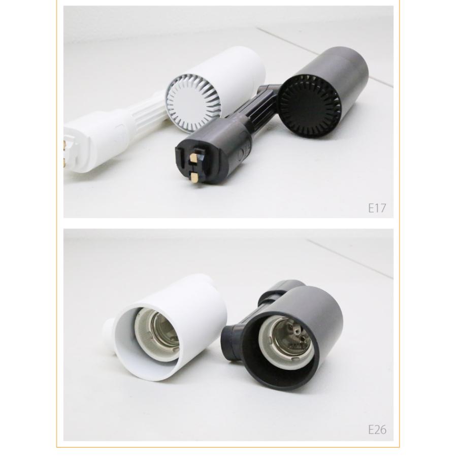 2個セット スポットライト器具 ダクトレール用 E11 E17 E26 レールライト LED用取付け器具 照明器具 間接照明 ライティングレール : Luxour - 通販 - Yahoo ...