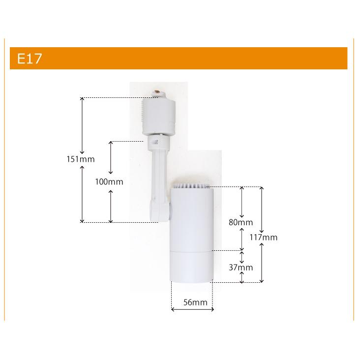 2個セット スポットライト器具 ダクトレール用 E11 E17 E26 レールライト LED用取付け器具 照明器具 間接照明 ライティングレール : Luxour - 通販 - Yahoo ...