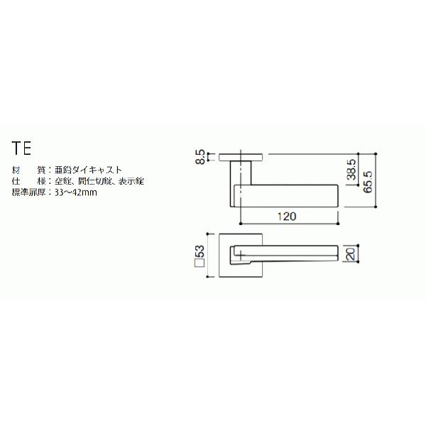 送料無料 レバーハンドル 角座 TE カワジュン製 T2プレート KAWAJUN 空錠・表示錠・間仕切錠・シリンダー錠（クローム・サテンニッケル） : 御社の建材係り 窓工房ナカサ - 通販 ...