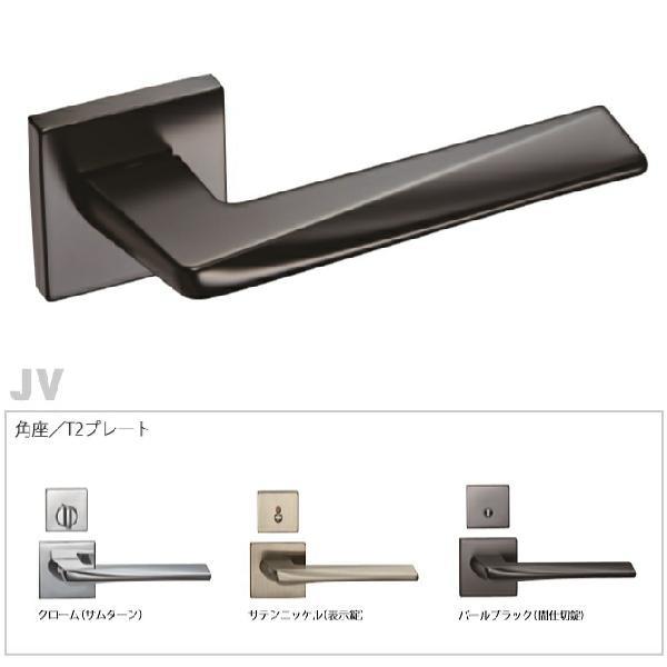 送料無料 カワジュン製レバーハンドル JV 角座 KAWAJUN 空錠・表示錠・間仕切錠外れたドアノブレバー交換修理はDIYで簡単。握り玉からドアレバーに取替 : 窓工房 ナカサ - 通販 ...