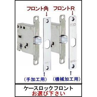 送料無料 レバーハンドル 角座 TE カワジュン製 T2プレート KAWAJUN 空錠・表示錠・間仕切錠・シリンダー錠（クローム・サテンニッケル） : 窓工房 ナカサ - 通販 - Yahoo ...
