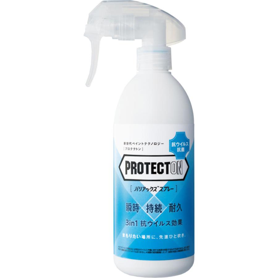 PROTECTON バリアックススプレー : ナカシマWEBSHOP - 通販 - Yahoo!ショッピング
