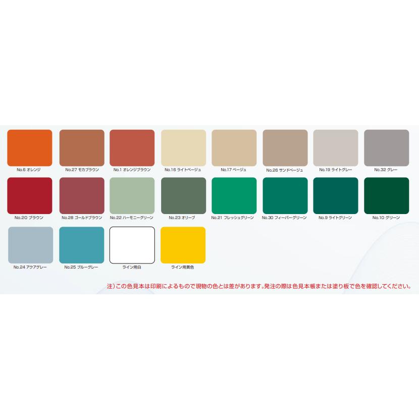 水谷ペイント フロアピアニ 各色 15.3Kg オレンジブラン : ナカシマWEBSHOP - 通販 - Yahoo!ショッピング