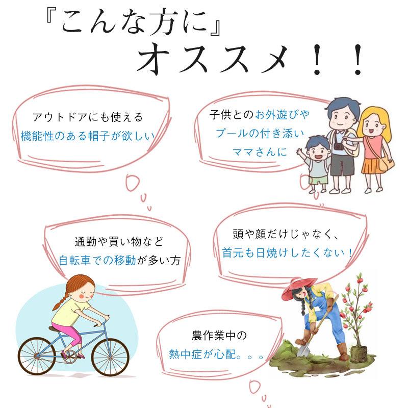 「爆買」2点目10%OFF 帽子 レディース 4WAY UVカット ガーデニング 農作業 360度 紫外線対策 折り畳 つば広 着脱可能 日よけ 日焼け防止 屋外 : 中島ストアー - 通販 ...