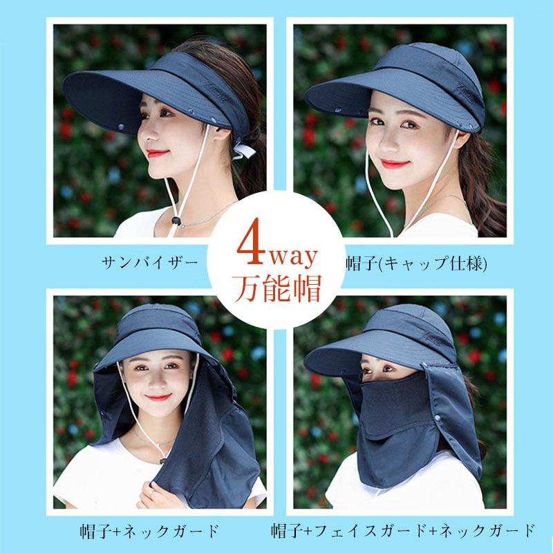 「爆買」2点目10%OFF 帽子 レディース 4WAY UVカット ガーデニング 農作業 360度 紫外線対策 折り畳 つば広 着脱可能 日よけ 日焼け防止 屋外 : 中島ストアー - 通販 ...