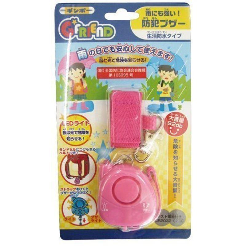 銀鳥産業 ギンポー G-Friend 雨にも強い 防犯ブザー ピンク GF-PWBPF :20230723094416-00002:nakasyou-store2 - 通販 - Yahoo ...