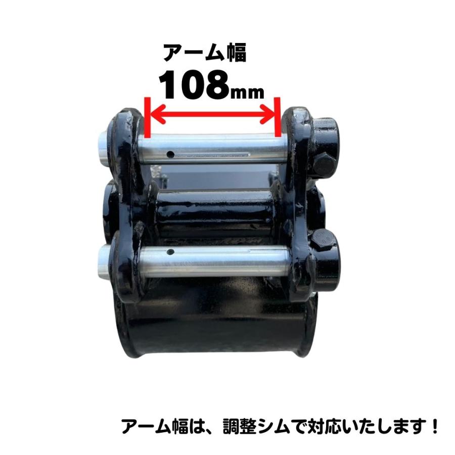 NAKATAKI 幅狭バケット 細バケット 側溝 巾狭 重機 アタッチメント ユンボ ショベル CAT ME05 005 010CR 008CR 他適合/ 幅200mm #24F-90 ...