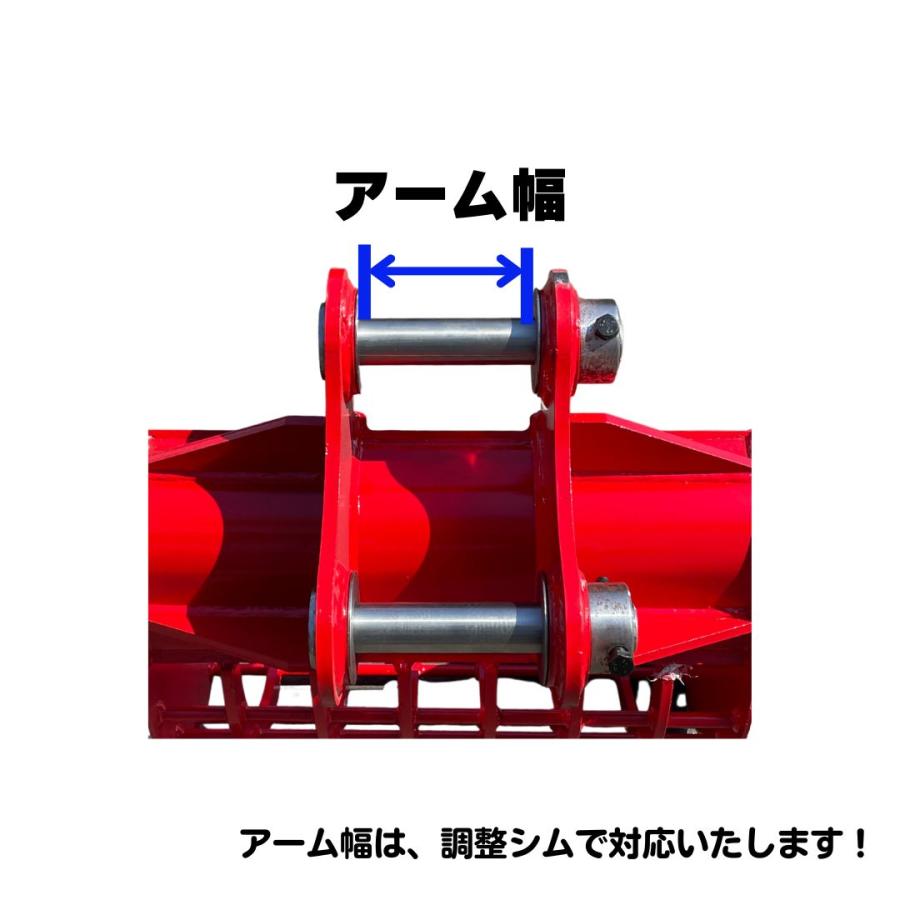 NAKATAKI スケルトン バケット 網バケット ふるい 選別 重機 アタッチ ユンボ クボタ K040 KH055 KH130 UH013 U45 他適合/ 網目80×80 #601R ...