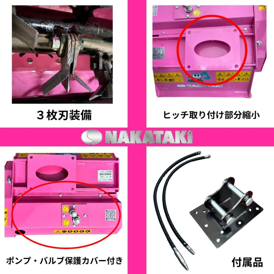 NAKATAKI 新型 刈ムーチョ 草刈機 モア ハンマー 刃 重機 ユンボ コマツ クボタ ヤンマー 日立 CAT コベルコ IHI ハニックス 等適合/ 刈り幅600mm #603 ...