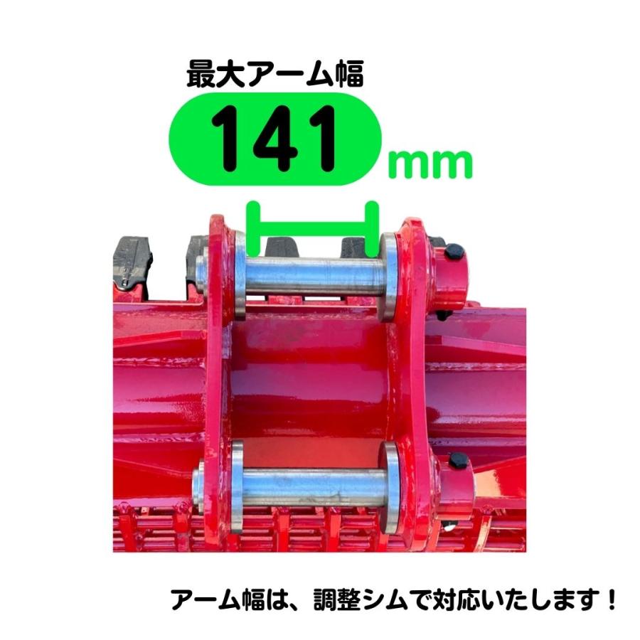 スケルトン バケット #102R-40 コベルコ SK032 SK035 CAT MM30 ME35 他適合/ 網目50×50 ふるい 重機 アタッチ ユンボ NAKATAKI : n102r ...