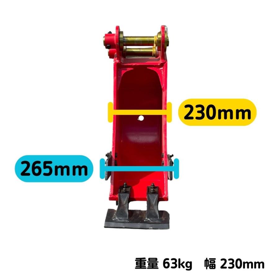 【新品】 #105R K030 K030-3 K035 K035-3 K038 KH027 KH030 KH033 KH14 KH15 KH30SRG 幅狭 バケット 230ミリ ユンボ ...