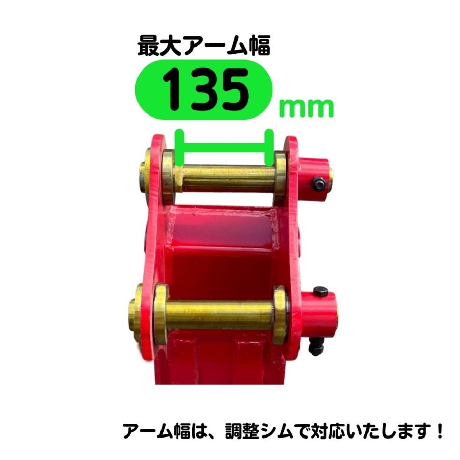 【新品】 #105R B2U B2X B2-3 B22 B2Σ B3U B3U-3 Vio20-1 Vio20-2 Vio20-3 YB201 YB221 YB231 幅狭 バケット 230 ...