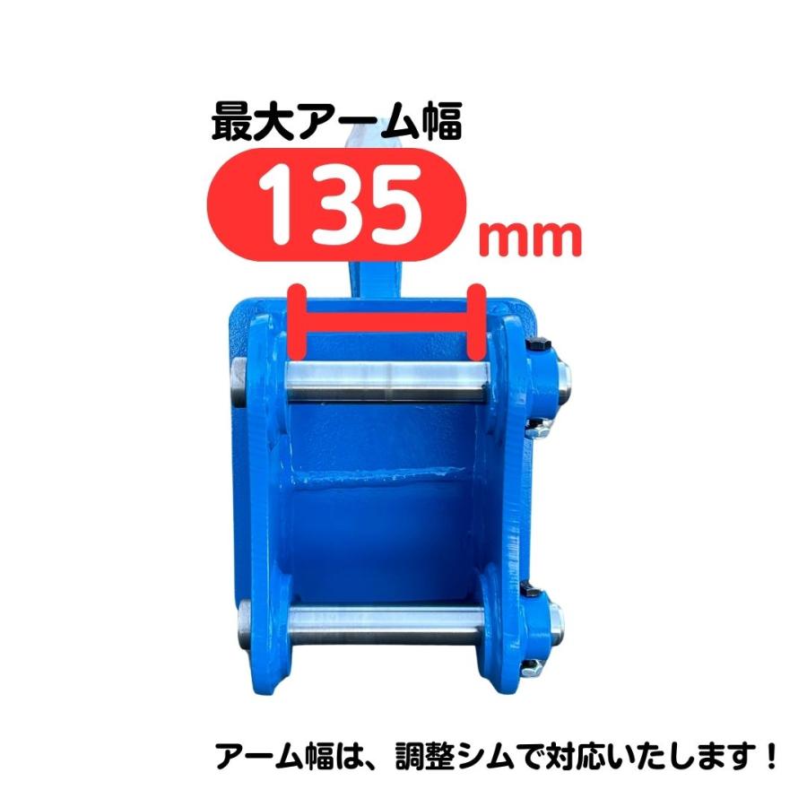 リッパー #37-30 ヤンマー B2U B2X , クボタ U20-3 U25 U25-3 等適合/ ピン径30Φ 掘削 抜根 バケット 重機 アタッチ ショベル ユンボ NAKATAKI ...