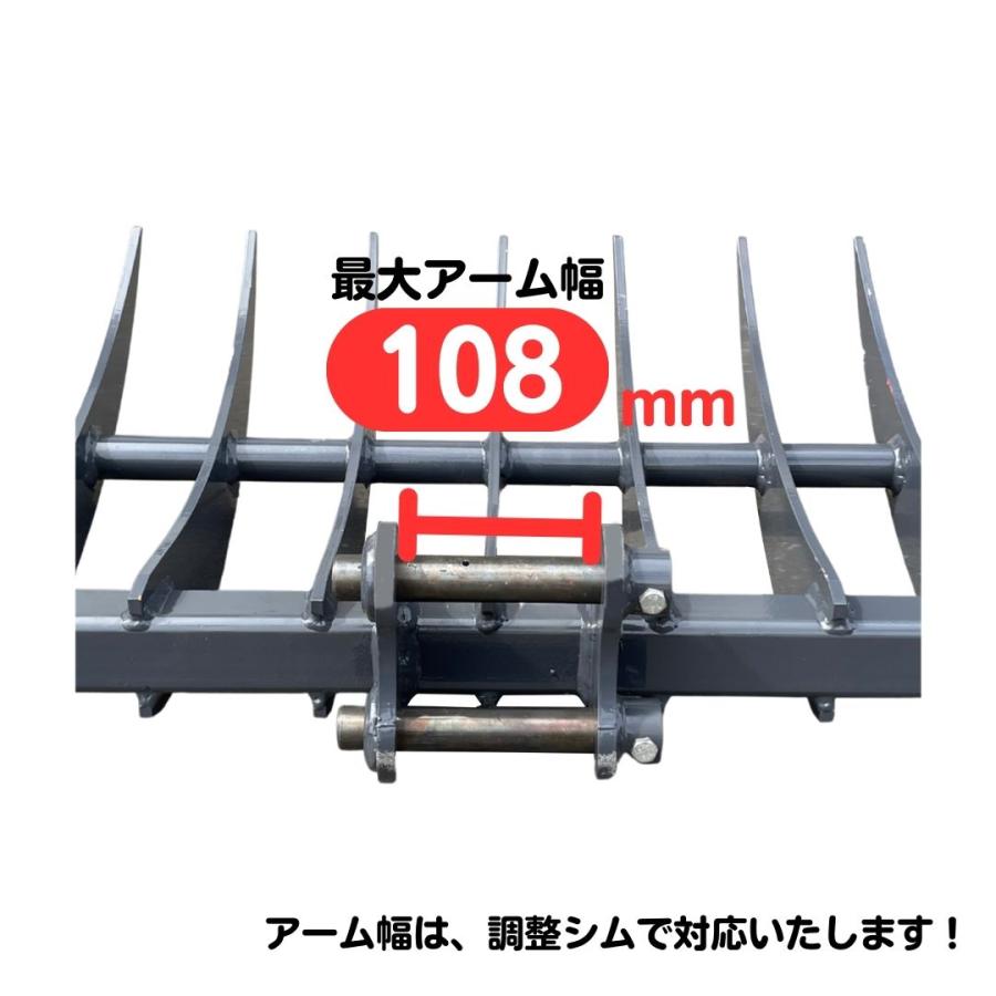 NAKATAKI レーキ 集草 除草 整地 バケット 重機 バックホウ ユンボ クボタ U008 U008-5 U10 U10-1 U15-1 U15-2 U15-3 他適合/ 幅800mm ...