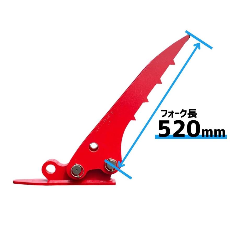 ナカちゃんフォーク #42 コマツ クボタ ヤンマー 日立 他機種適合/ グラップル フォーク ハサミ つかみ 重機 アタッチ ユンボ NAKATAKI : n42-9 : NAKATAKI ...