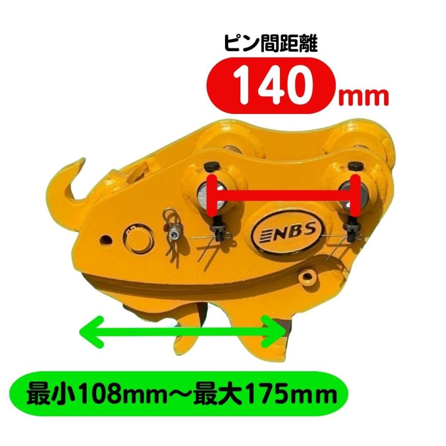 【新品】#64-145Y クボタ K025 K028 KH024 KH025 ピン径35 新品 クイックヒッチ バケット ユンボ バックホー NAKATAKI : n64-145y-1 ...