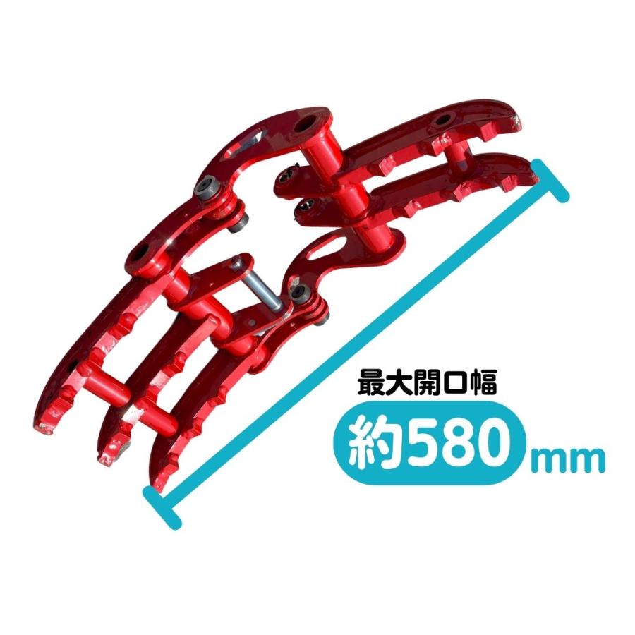 NAKATAKI 2点式ハサミ #81 コマツ ヤンマー コベルコ 等建機が適合/ グラップル 選別 機械式 フォーク バケット 重機 アタッチメント ユンボ : NAKATAKI建機パーツ王 ...