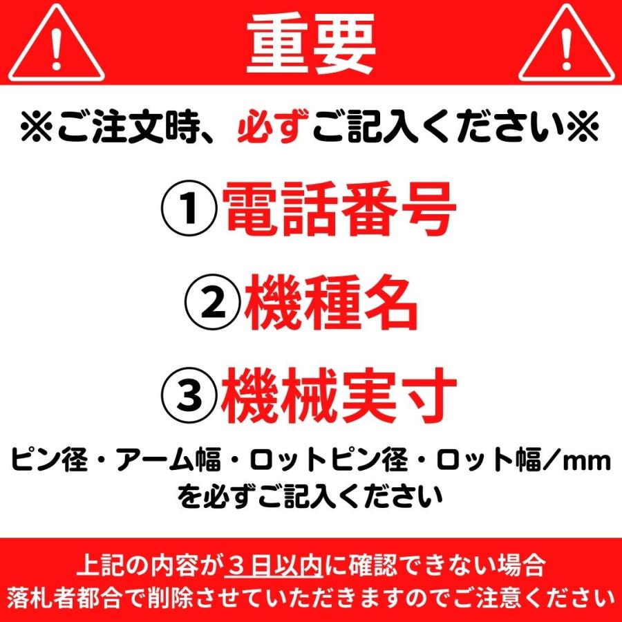 【新品】＃81 コマツ PC01-1A 新品 ハサミ 2点式 フォーククロ― アタッチメント 溶接不要 NAKATAKI :n81-1:NAKATAKI建機パーツ王 - 通販 - Yahoo ...
