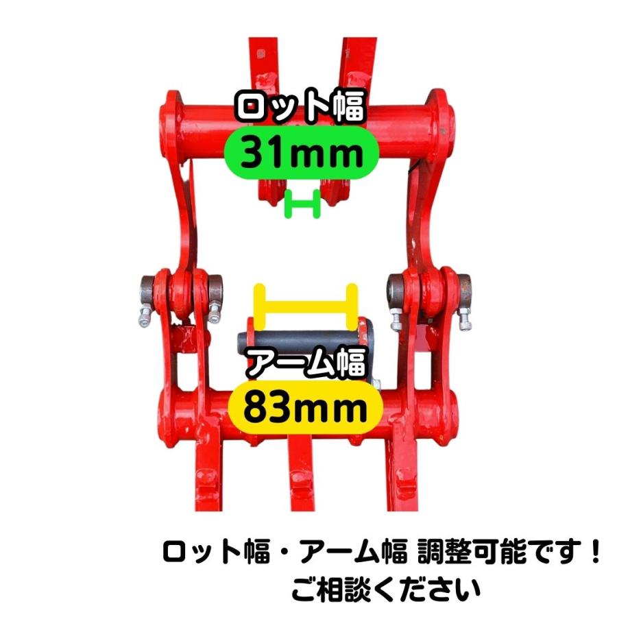 NAKATAKI 2点式ハサミ #81 コマツ ヤンマー コベルコ 等建機が適合/ グラップル 選別 機械式 フォーク バケット 重機 アタッチメント ユンボ : NAKATAKI建機パーツ王 ...
